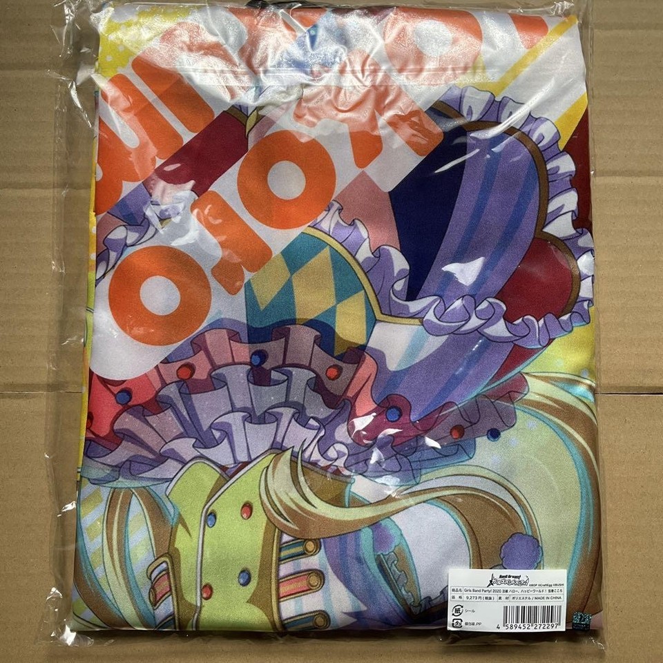 m3 BanG Dream! Hapi Tsurumaki Kokoro Happi Coat Anime Festival Unisex ...