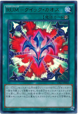 CPL1-JP041 - Yugioh - Japanese - Rank-Up-Magic Quick Chaos RUM - Ultra | eBay