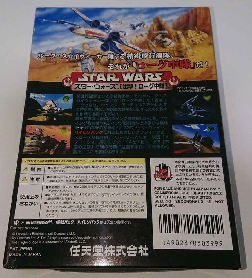 Nintendo 64 Star Wars Sortie! Rogue's Counterattack Japan | eBay