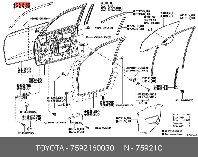 Genuine OE tape black out no.1 right 7592160030 for TOYOTA 75921-60030 ...