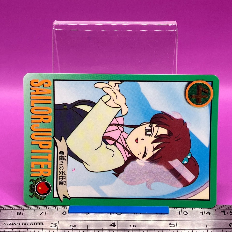 Sailor Jupiter / Makoto Kino Sailor Moon Carddass 146 Bandai 1994 ...