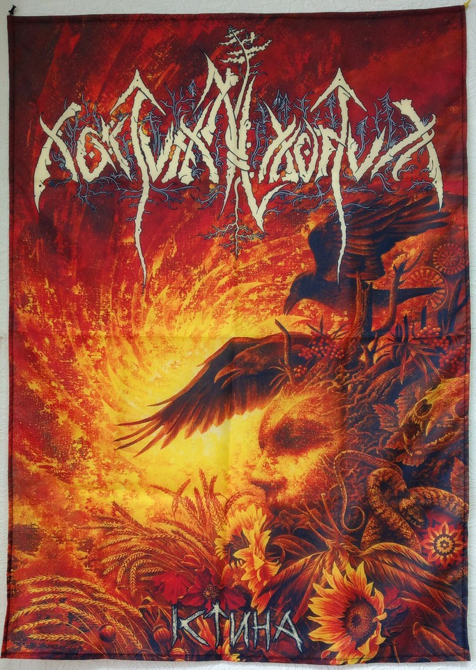Various Rock & Metal Band Banner / Flag | eBay