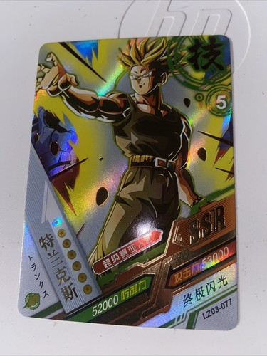 Japanese Dragon Ball Heroes Card SSR Holo NM Near Mint Or Better | eBay