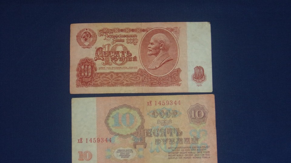 Qtr Bundle 25 pcs Bank Notes from Russia 10 Rubles Soviet Union USSR | eBay