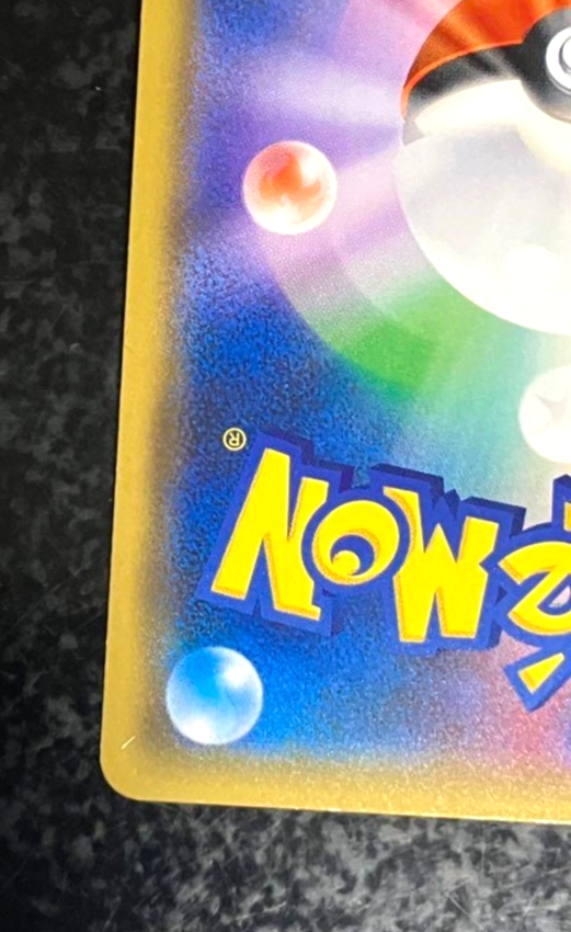 Cherry Blossom Afro Pikachu 211/SM-P Promo LP Japanese Pokemon Card | eBay