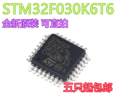 5PCS STM32F030K6T6 LQFP32 microcontroller ST 32-bit controller | eBay