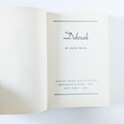 DEBORAH by Elsie Mack - 1951 Avalon Books - HCDJ - Vintage Romance | eBay