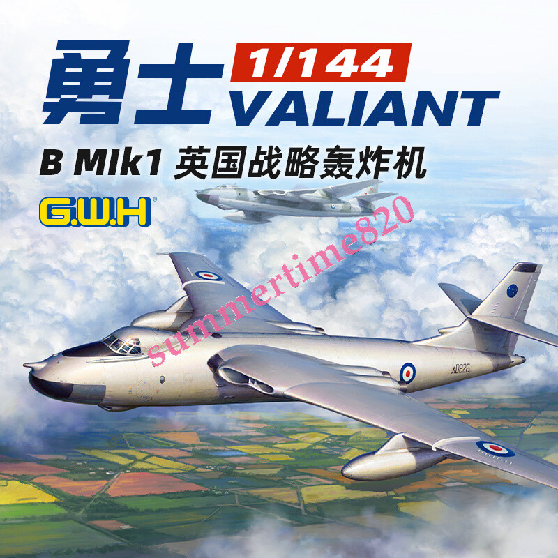 Great Wall Hobby L1010 1/144 RAF Vickers VALIANT B Mlk1 British ...