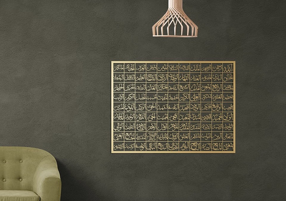 Large Metal 99 Names of Allah Islamic Wall Art, Islamic Gifts & Decor ...