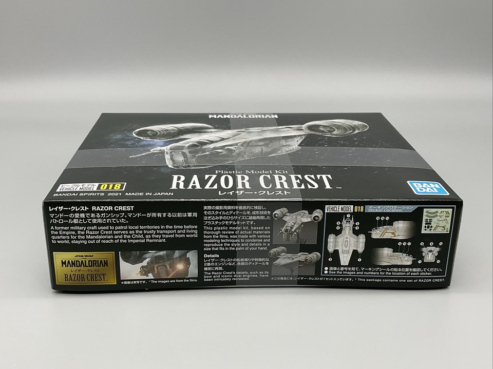 Bandai Hobby Star Wars The Mandalorian Razor Crest Vehicle Model Kit ...