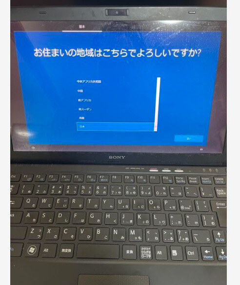 SONY VAIO Z VPCZ2 Laptop PC intel Core i7 RAM 8GB SSD 500GB Windows 10 ...