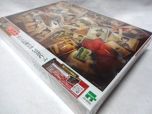 Detective Conan 2016 Very Small Piece Jigsaw Puzzle "Tabletop Evidence ...