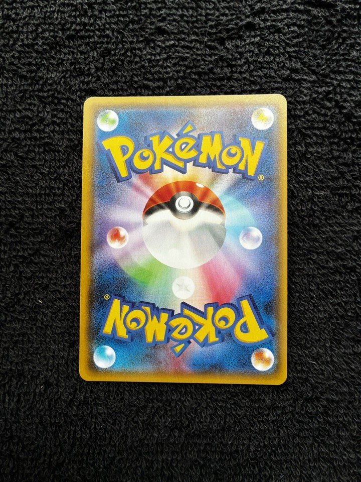 Marshadow & Machamp GX RR - 042/095 - MINT - Double blaze/JAPANESE ...