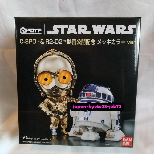 Q droid Trading figure C3PO and R2D2 movie release Memorial plating color ver JP | eBay Australia