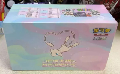 Pokemon TCG S-Chinese Mew "Construction of Advanced" Fusion Gift Box ...