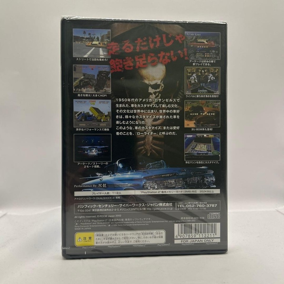 Toshio PS2 Lowrider Round The World Unopened Retro Game Sony ...