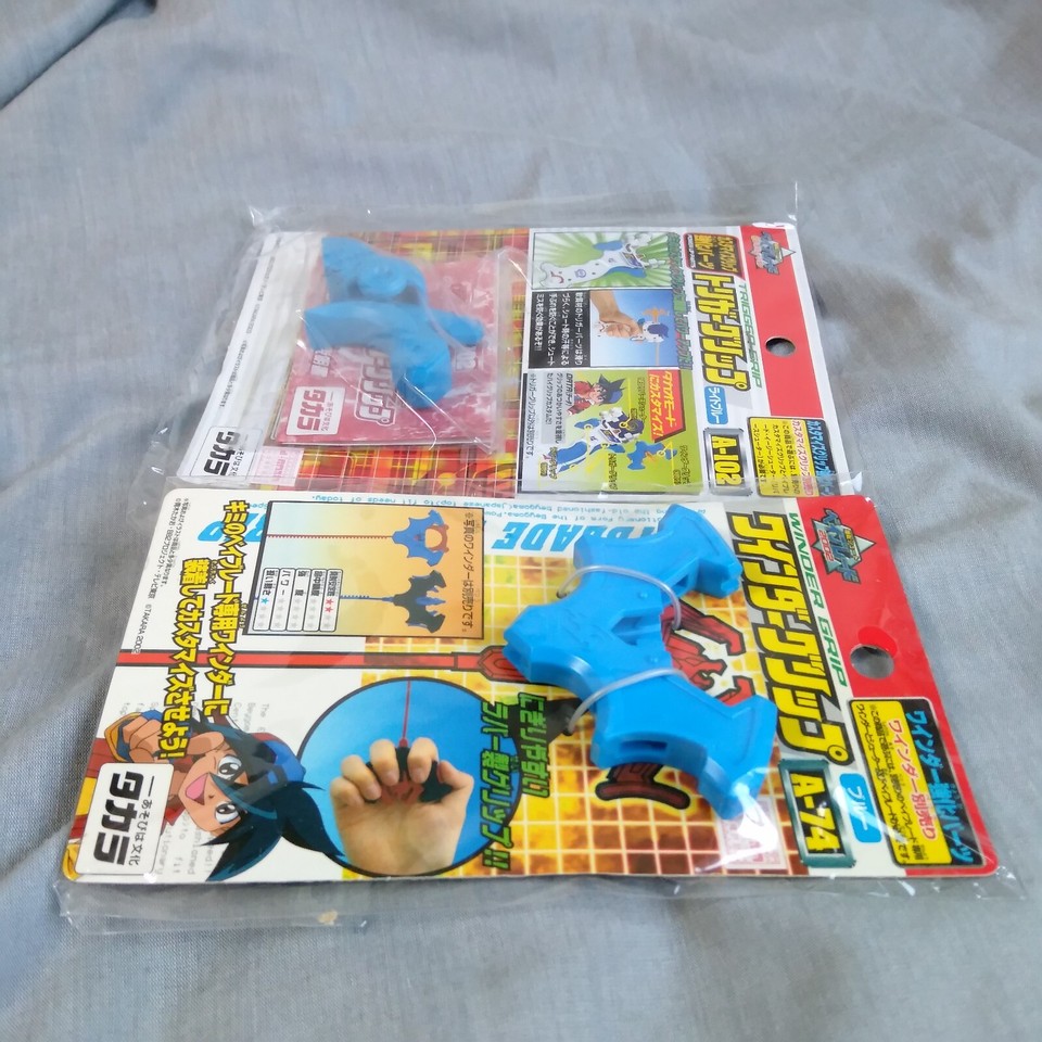 A-90 Customize Grip Off-White "Tyson Granger" Complete Set - Beyblade ...