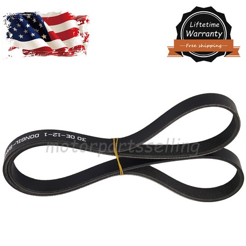 V-RIBBED BELT 25212-2E020 For 11-16 HYUNDAI ELANTRA TUCSON FORTE SOUL ...