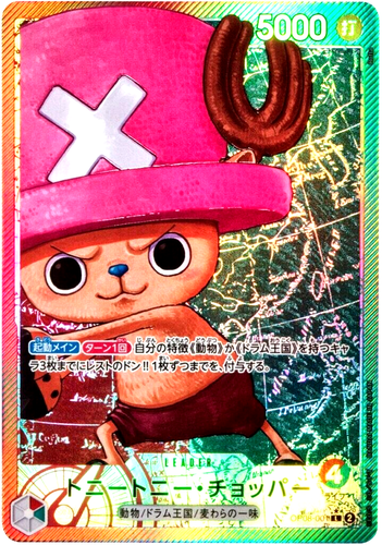 One Piece Card Tony Tony Chopper OP08-001 L Parallel Rare Japanese DHL ...