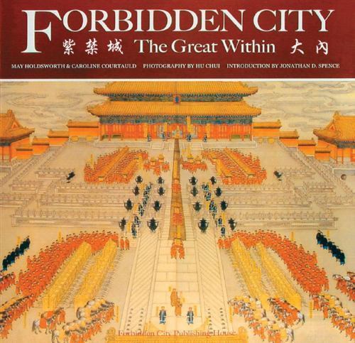 Forbidden City : The Great Within by Caroline Courtauld, May Holdsworth ...