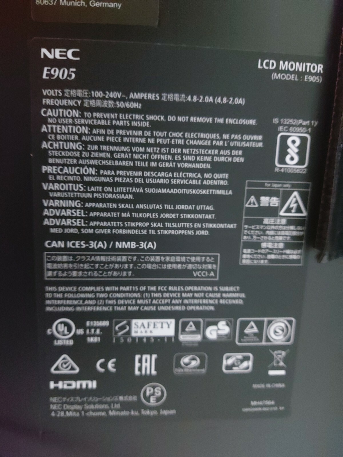 NEC E905 90" Large Sceen | eBay UK