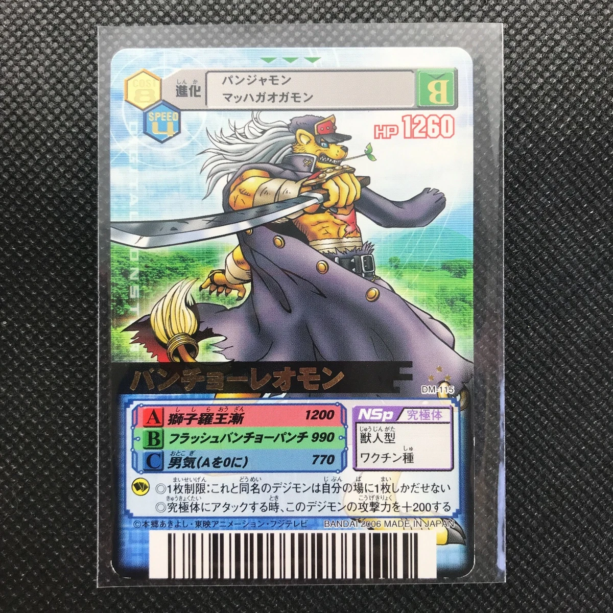 Bantyoleomon