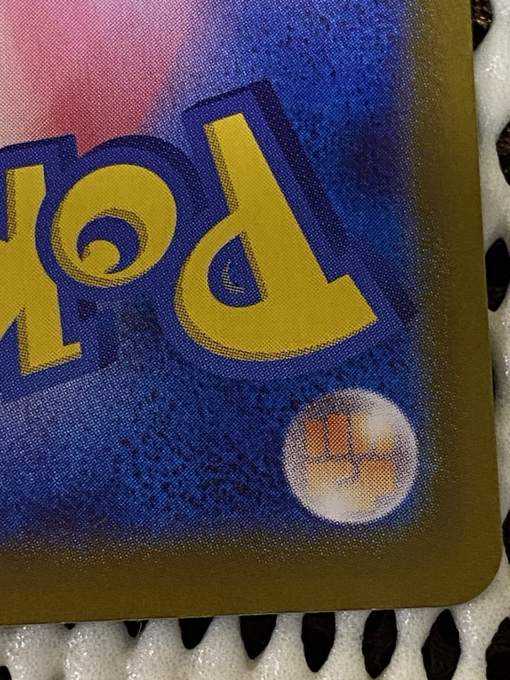 Blissey ex SR 121/101 Sv6: Mask of Change Holo (Japanese) Pokemon Card ...