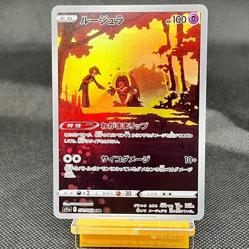 Jynx CHR 071/068 S11A Incandescent Arcana Japanese Pokemon Card | eBay