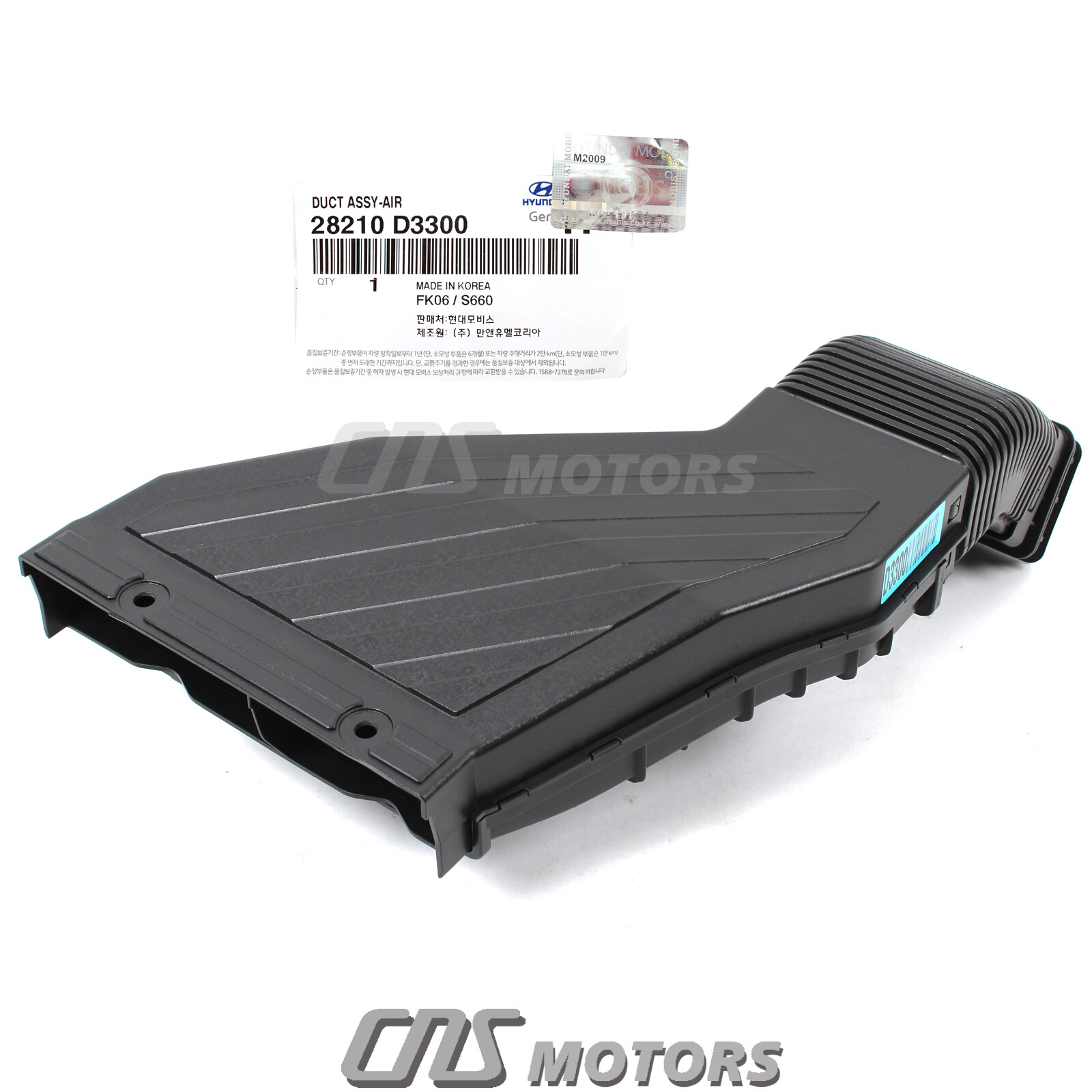 2016-2018 Hyundai Tucson 1.6L Air Intake Duct Tube | 28210-D3300 ...