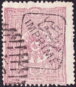 Turkey - 1892 - 20 Paras Rose Overprinted Newspaper Stamp # P26 About ...