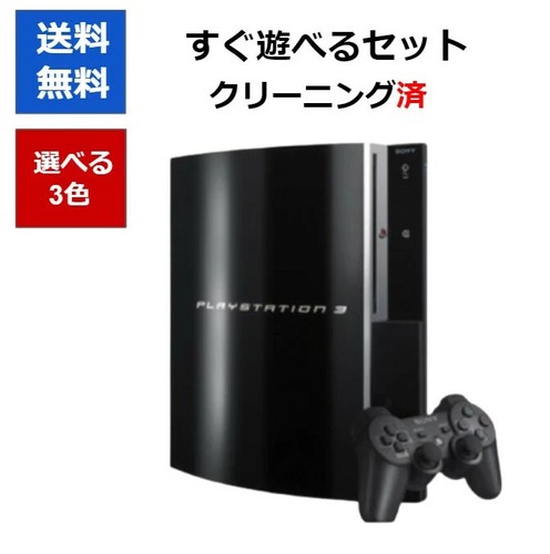 PS3 console, first model, 80GB, Sony, used, ready to play set, HDMI ...