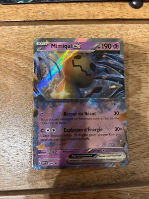 mimiqui ex promo 004 | eBay