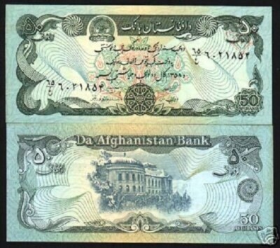 Afghanistan 50 Afghanis P-57 1979 x 1 Pcs "Replacement" UNC World ...