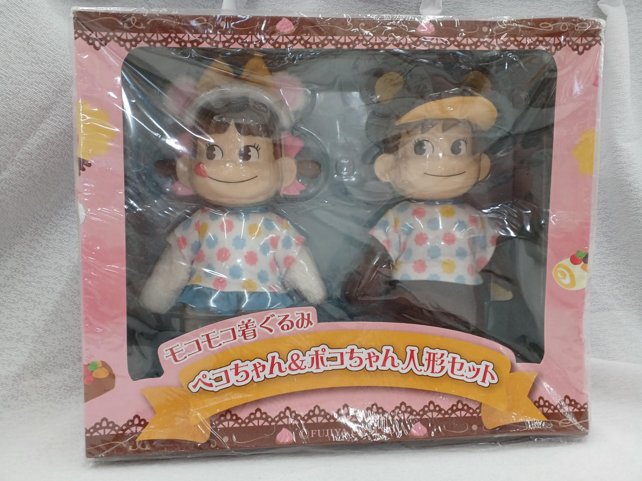 Fujiya Fluffy Kigurumi Peko-Chan Poko-Chan Doll Set | eBay