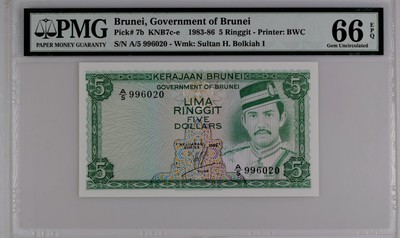 BRUNEI 1983~1986 5 Ringgit, P 7 b, UNC, PMG 66 EPQ | eBay