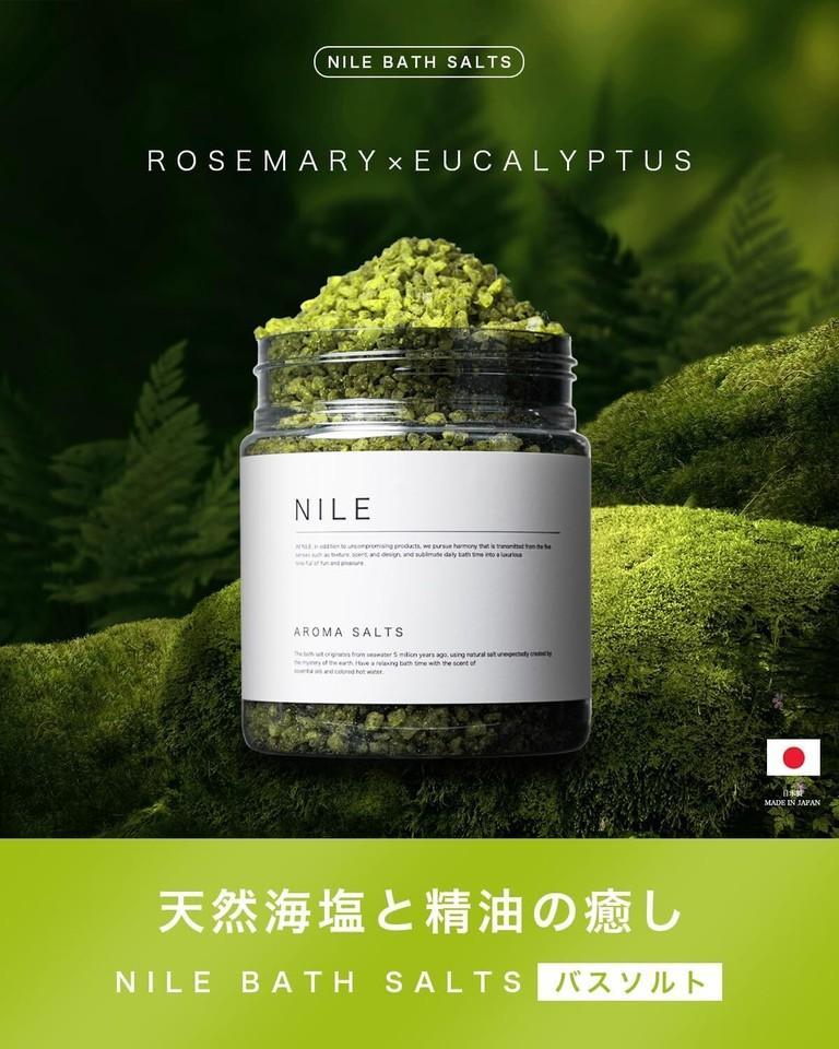 Luxury Natural Sea Salt Aroma Bath Salts Moisturizing NILE Rosemary ...