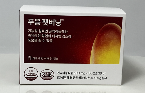 dr.blet Pooeng Fat Burning conjugated linoleic acid CLA 1400mg/ 600mg x ...