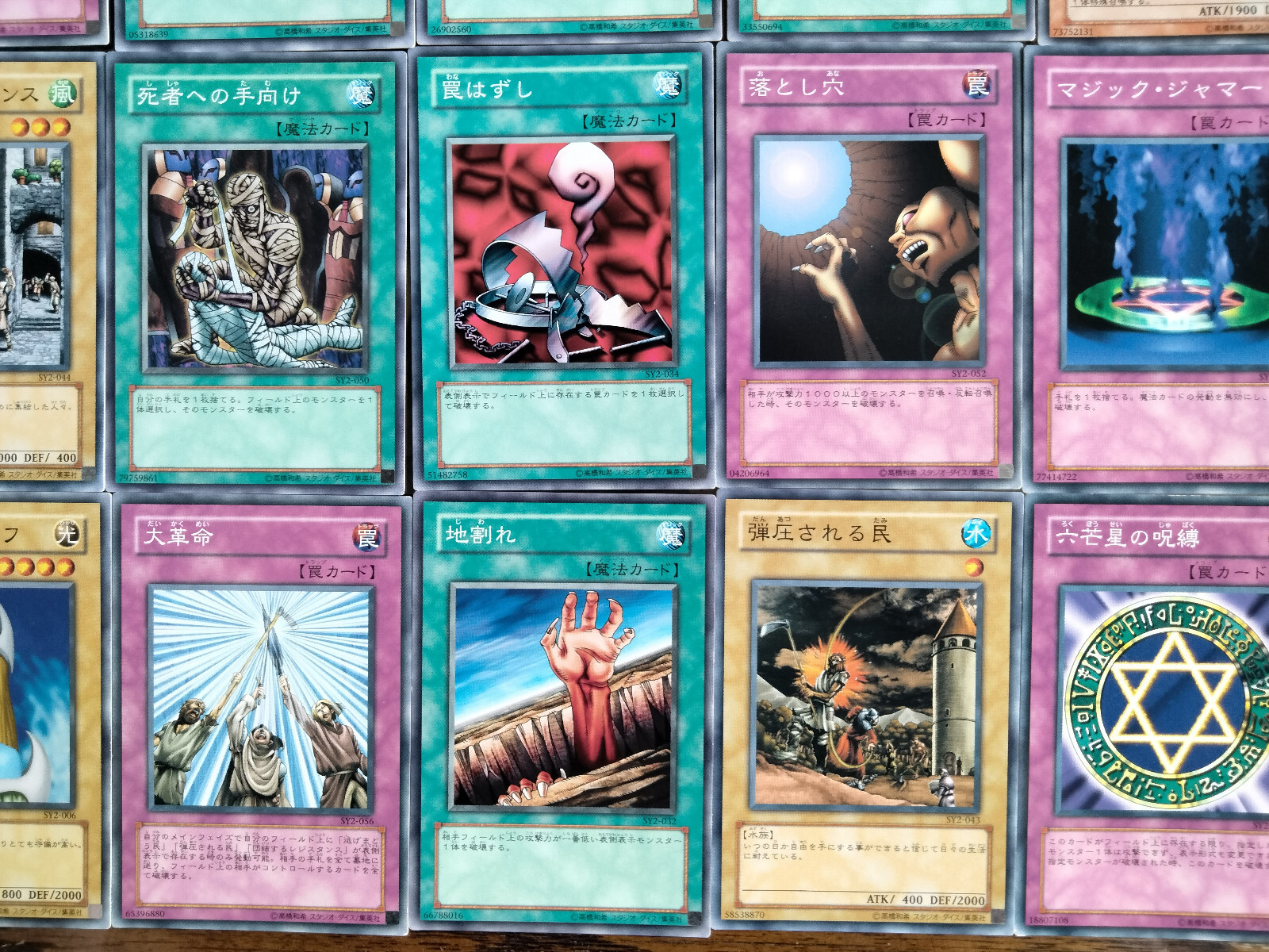 Yu-Gi-Oh Structure Deck: Yugi Volume 2 (SY2) Card Lot of 44 Japanese ...