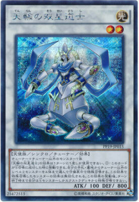 PP19-JP015 - Yugioh - Japanese - Celestial Double Star Shaman - Secret | eBay