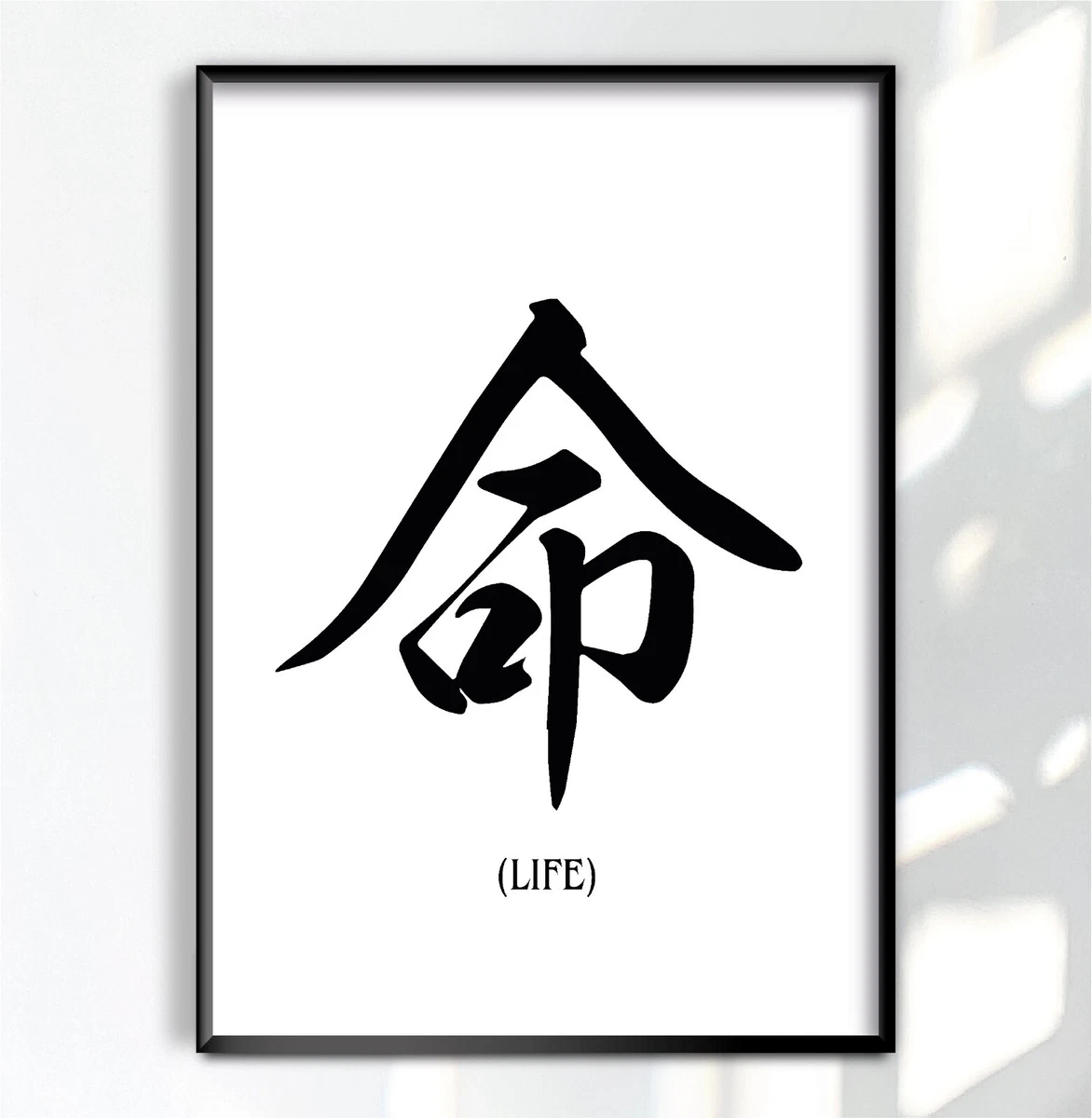 Japanese Life Symbol