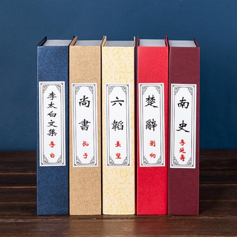 4pcs Retro Books Decor Display Simulation Fake Book Housing Office Book ...