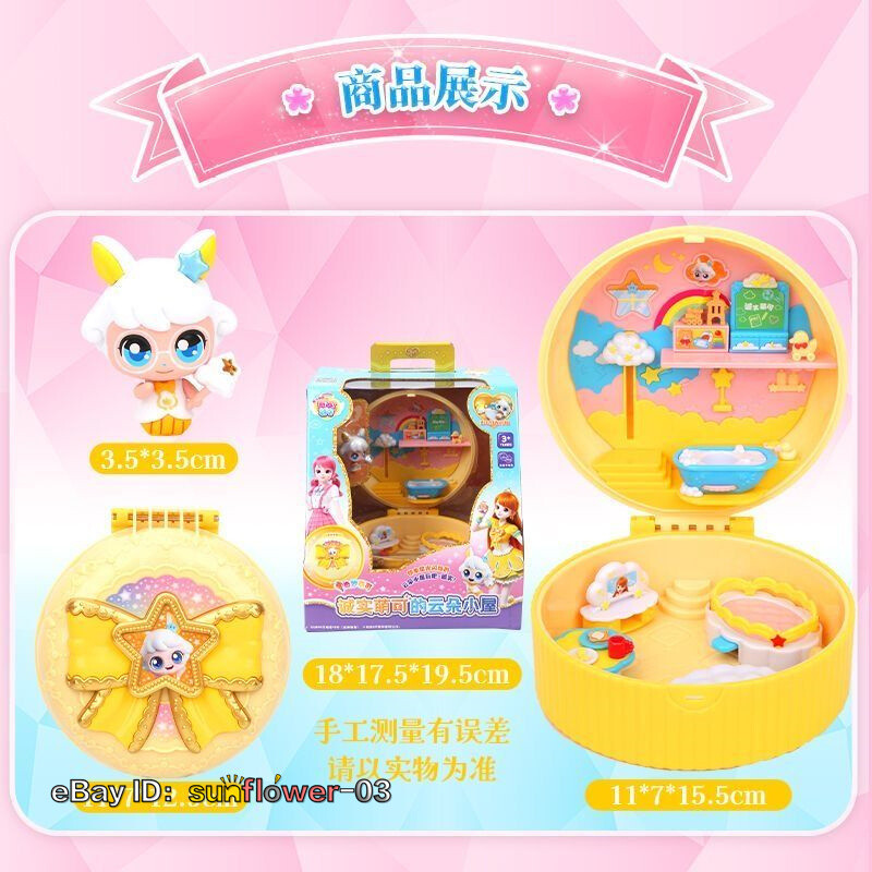 Secret Catch Teenieping Season3 HEARTSPING NANAPING OKEYDOKEYPING ...