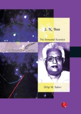 S N Bose: The Immortal Scientist | eBay