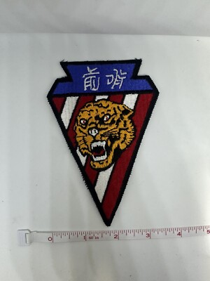 USAF US Air Force 76th Fighter Interceptor Squadron Patch | eBay