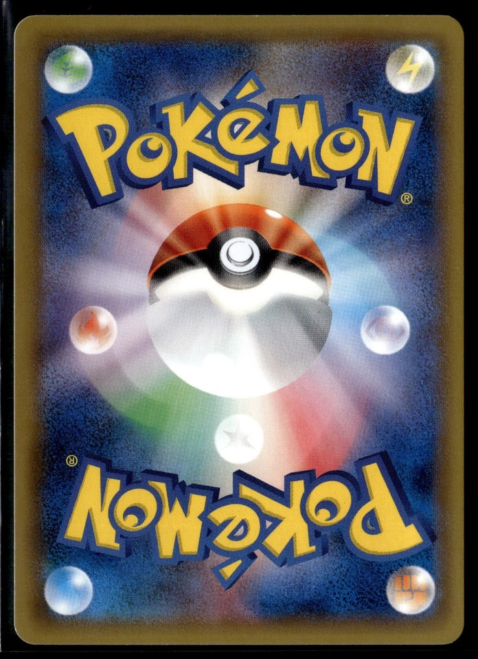 Vulpix Poncho Pikachu 038/SM-P Special Holo Promo Japanese Pokemon Card ...