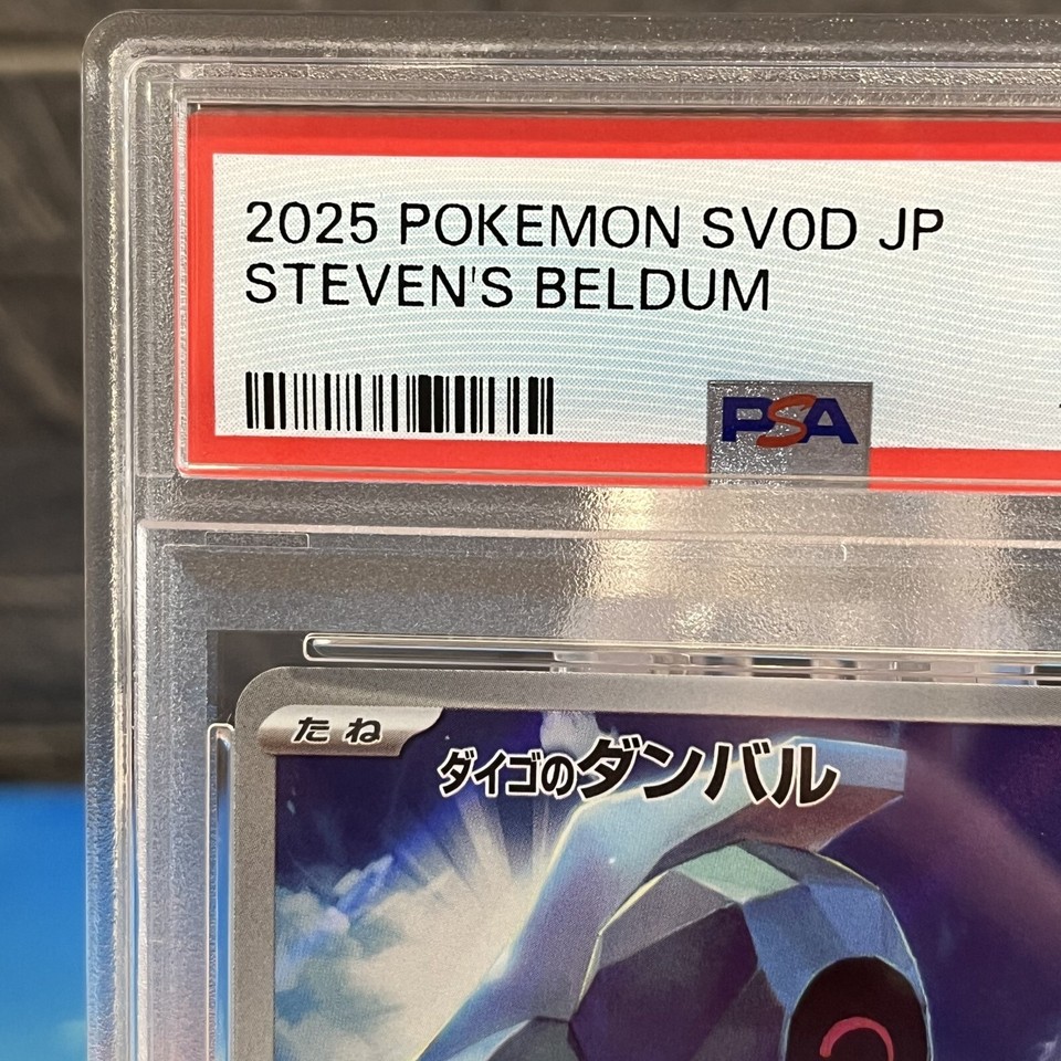 PSA10 Steven's Beldum Promo 019/018 ex Starter Set SVOD Pokemon Card ...