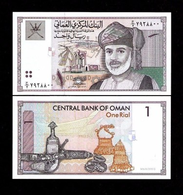 Oman 1 Rial P-34 1995 Qaboos x 1 Pcs UNC Omani Bracelet World Currency ...