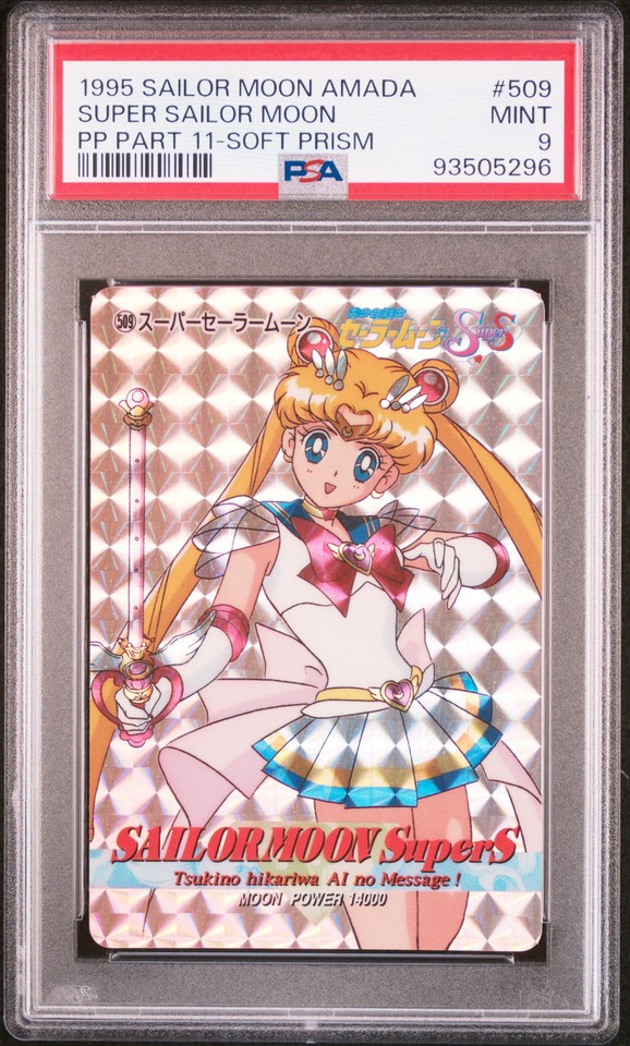 1995 SAILOR MOON AMADA PP PART 11 SOFT PRISM #509 SUPER SAILOR MOON PSA ...
