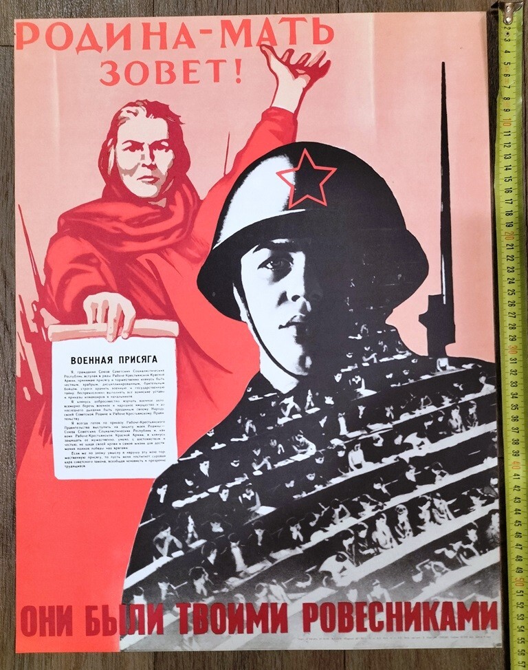 Beware The Communists Posters