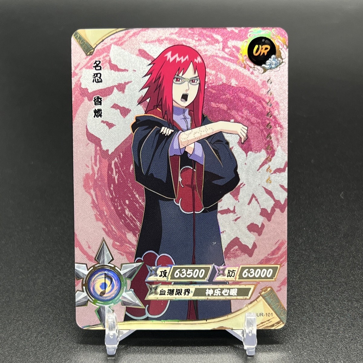 Karin Shippuden Karin's New Design Unlocked In Naruto Ninja Blade